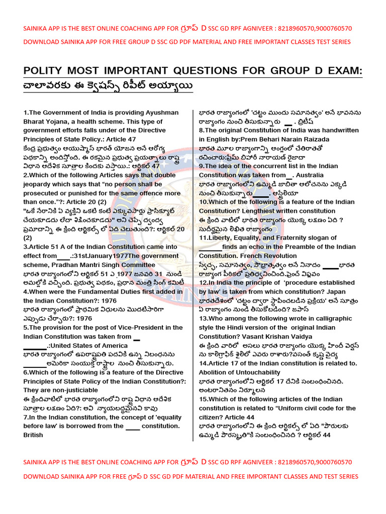 Group D Polity One Linersd em TM | PDF