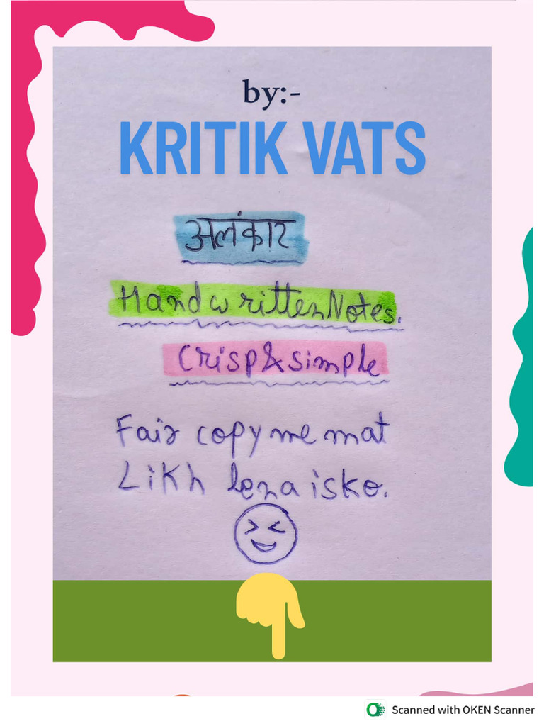 अलंकार (Short-Crisp) Notes | PDF