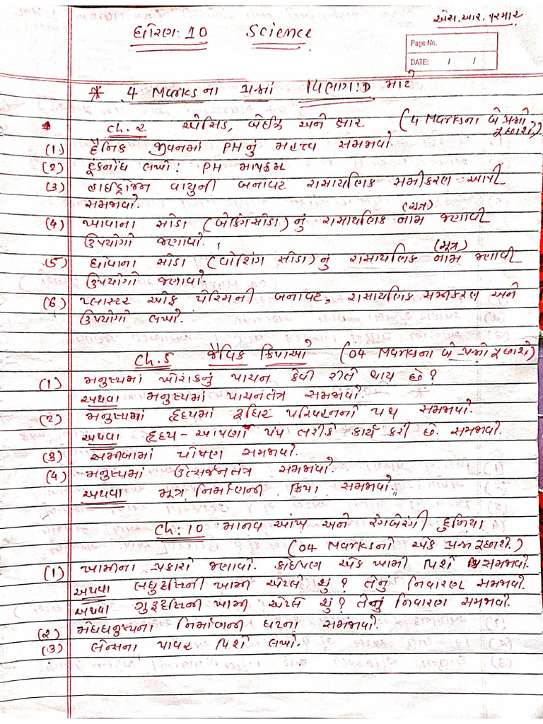 Science STD 10 | PDF
