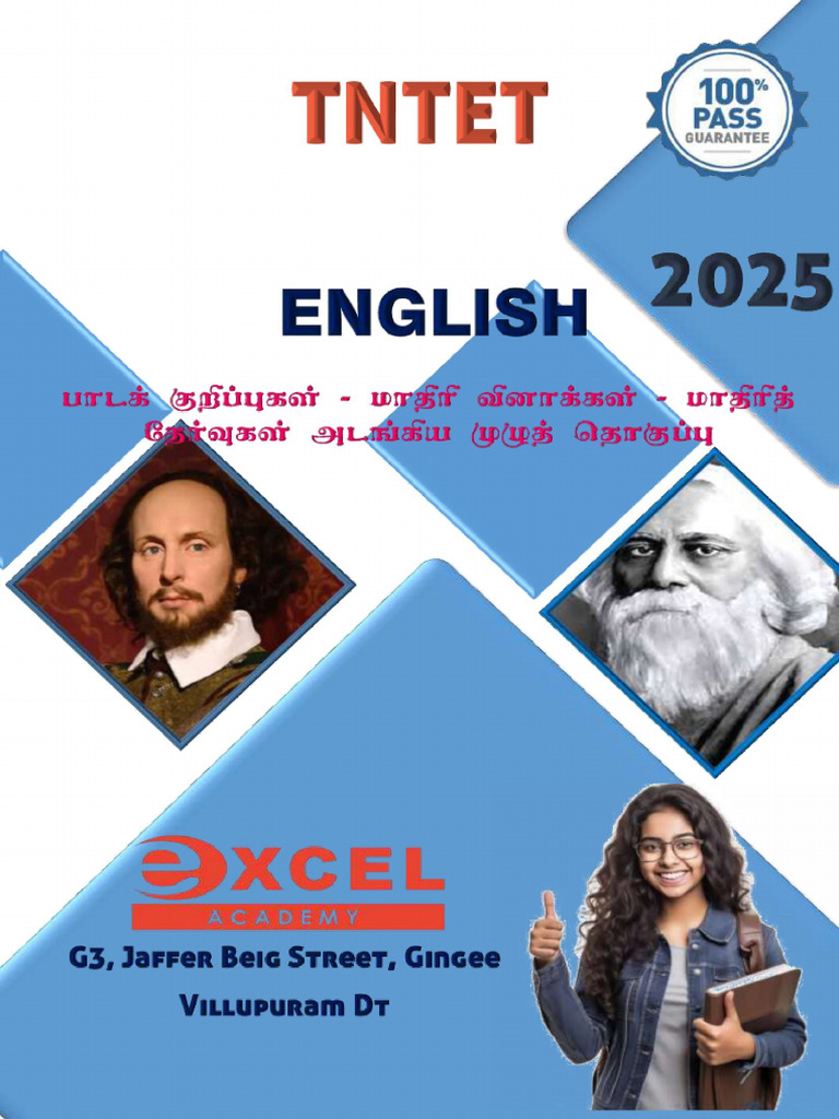 TET 2025 - English | PDF