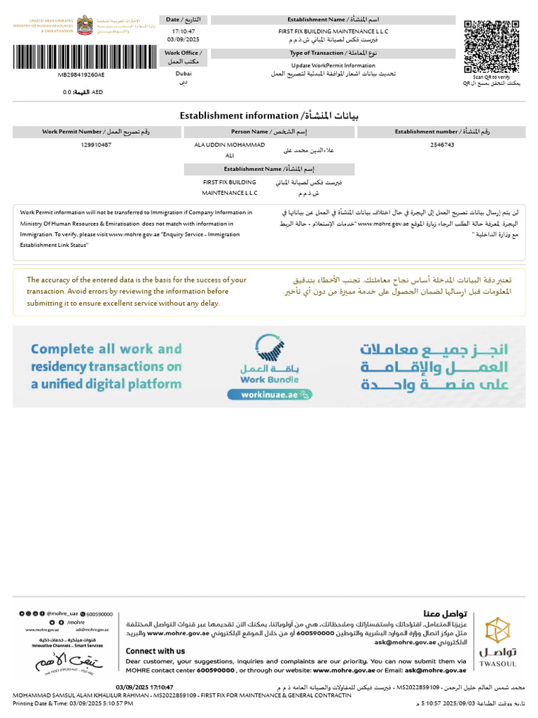 Ala Uddin Update | PDF