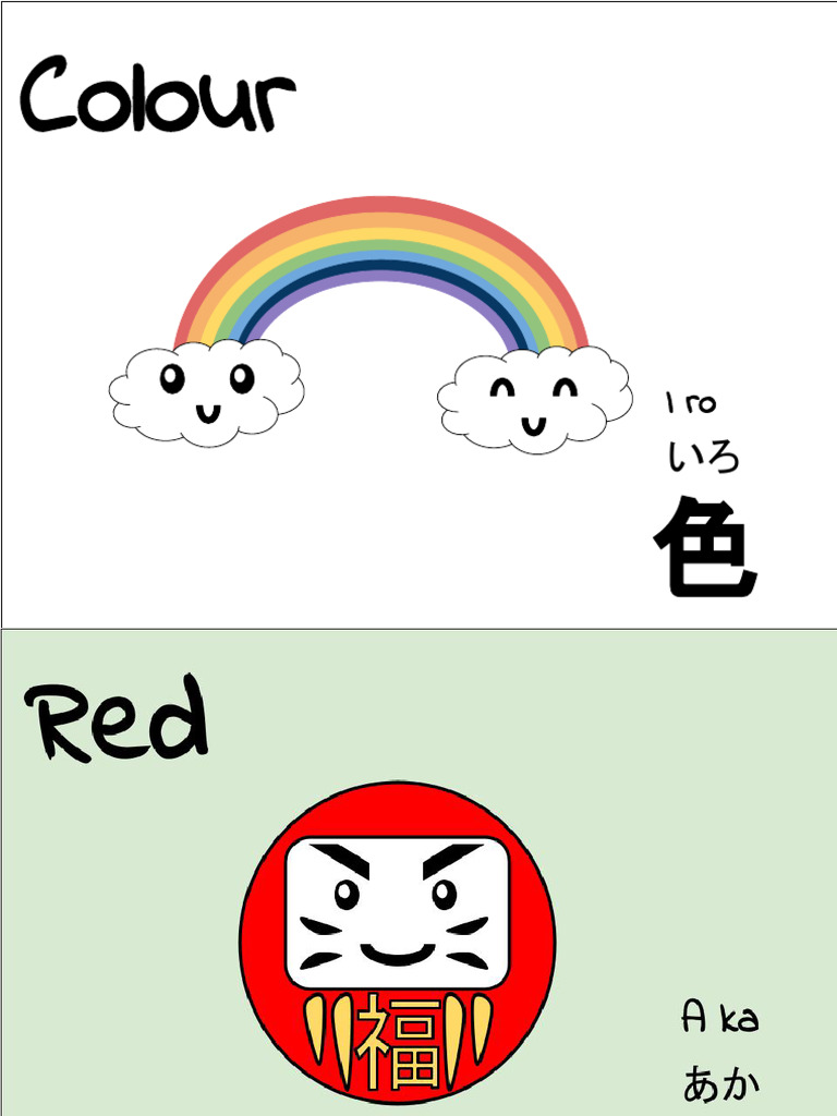 JapaneseColourFlashCards 1 | PDF