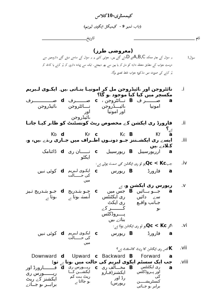 Chem-9 | PDF