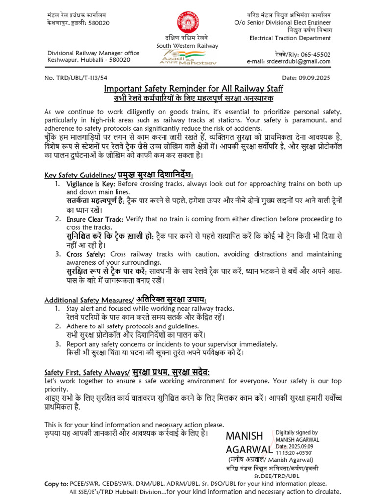 Important Safety Reminder For All Railway Staff | PDF