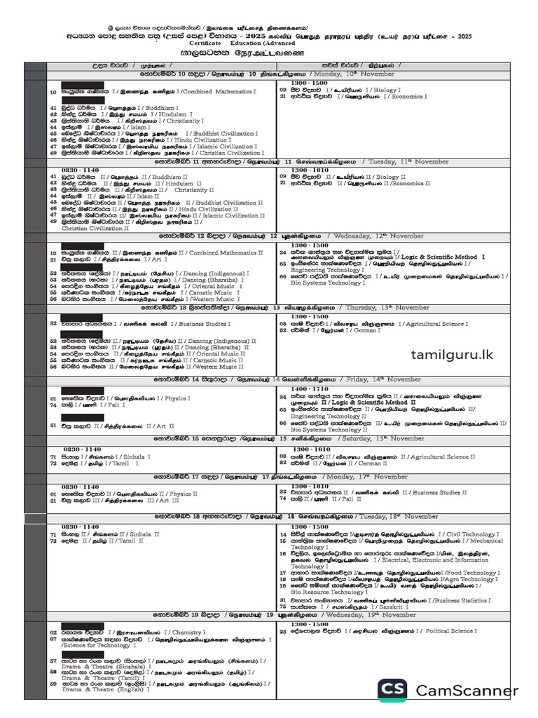GCE AL Examination Time Table 2025 | PDF