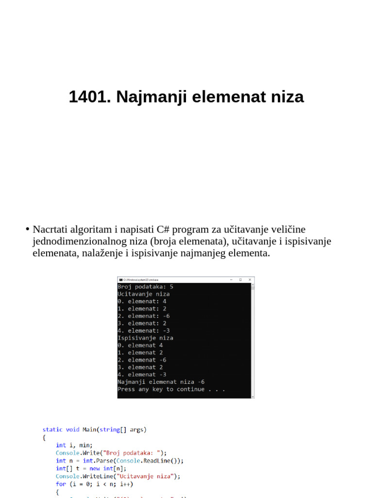 Niz - Najmanji Elemenat | PDF