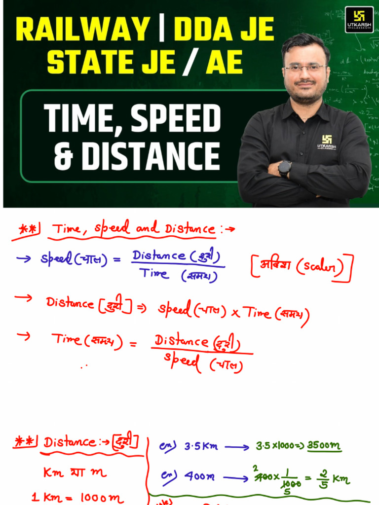Speed, Time & Distance For Railway DDA JE, STATE JE AE Top MCQs | PDF