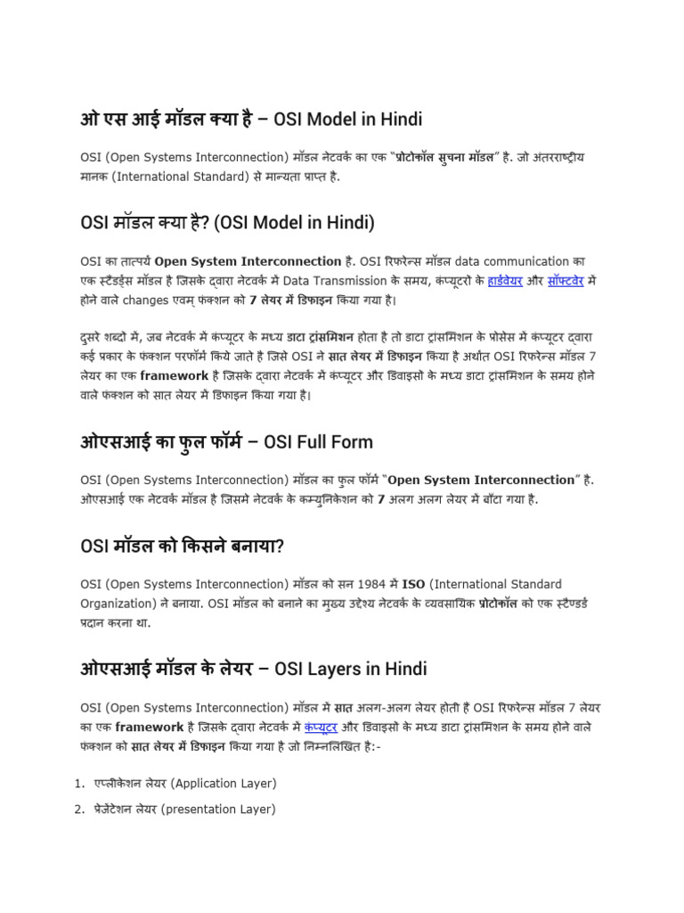 Osi Model | PDF