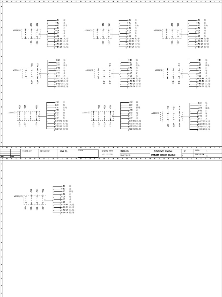 ZPMC Spreader Electrical Drawing | PDF