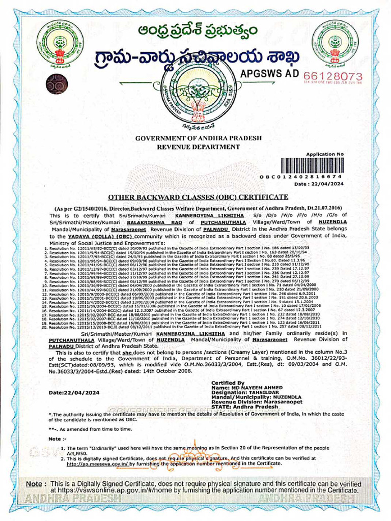 OBC Certificate | PDF