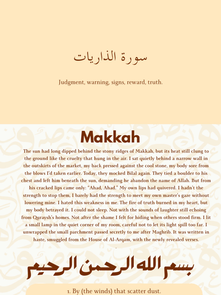 Surah Hadid PDF | PDF | Prophets And Messengers In Islam | God In Islam