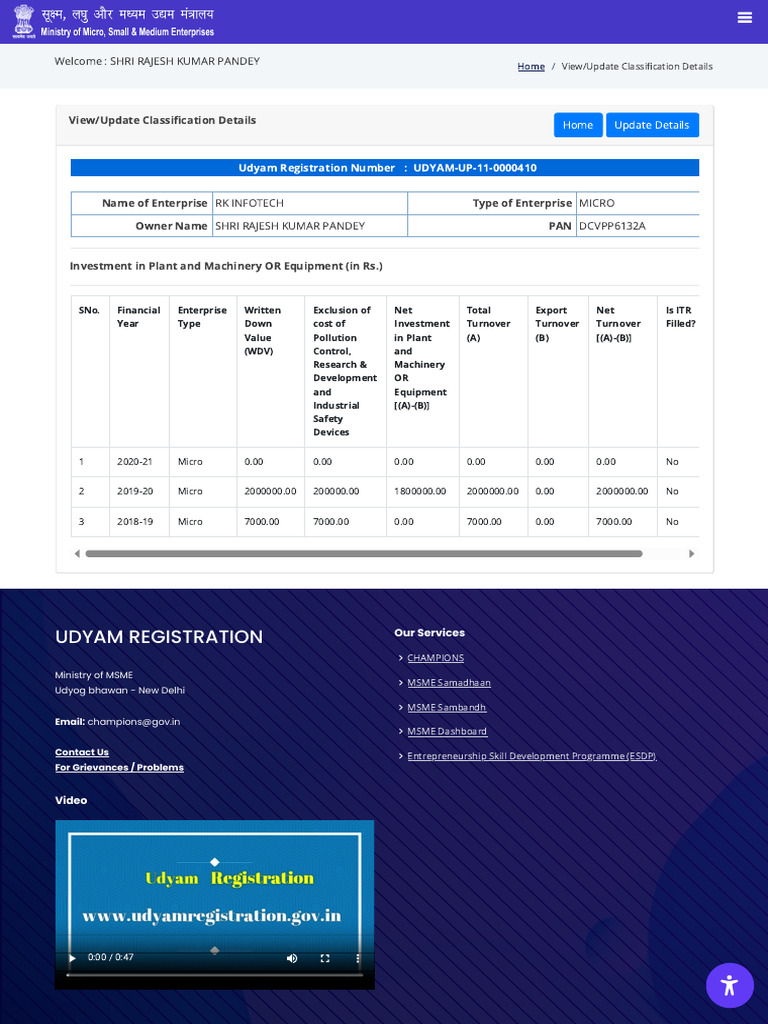 Udyam Registration | PDF | Government | Public Administration