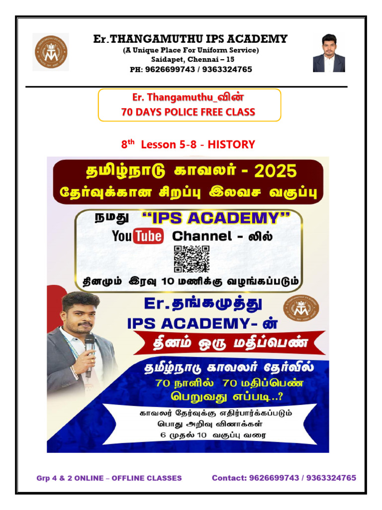 Day 8 - 8 TH Social Science Lesson-5 To 8 | PDF