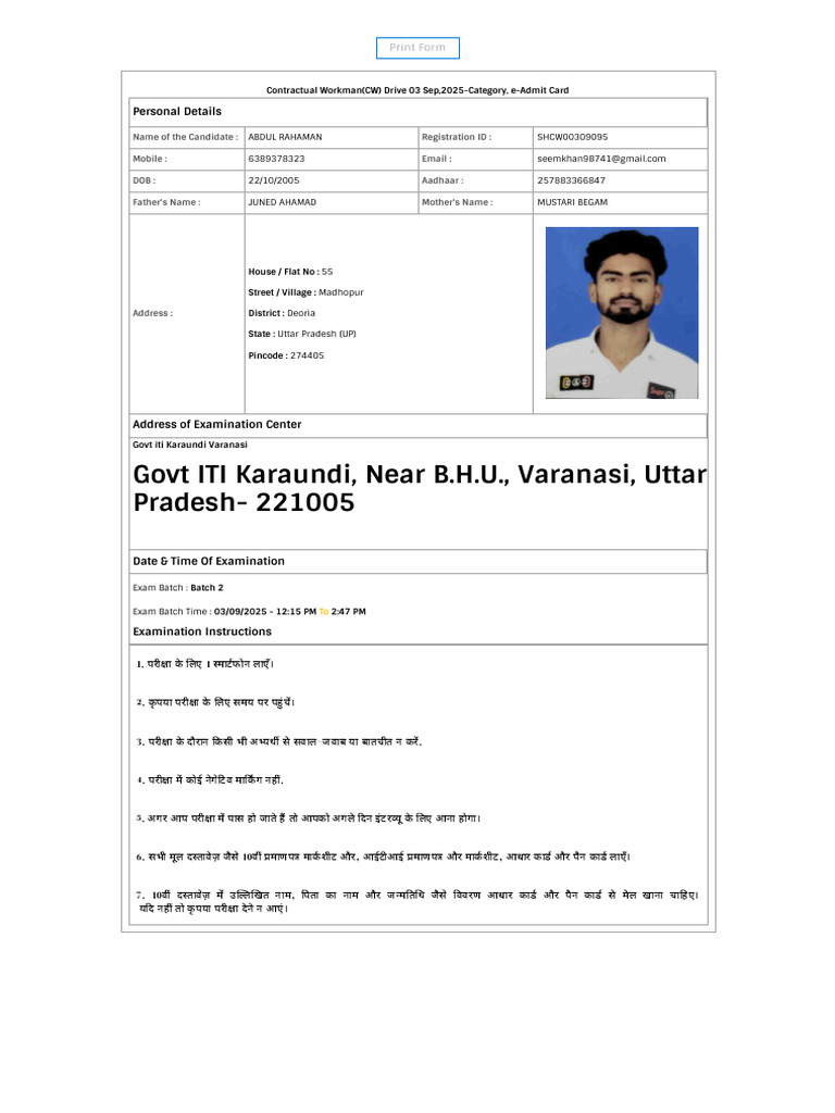 Candidate Admit Card - Shcw00309095 - Abdul Rahaman | PDF