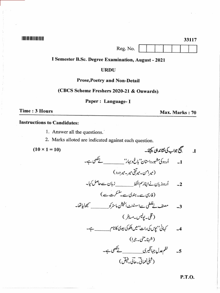 Urdu - Prose, Poetry and Non Detail | PDF