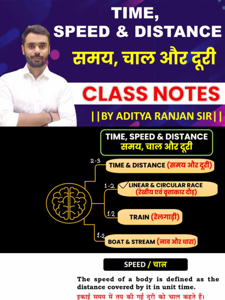 Time, Speed & Distance Time, Speed & Distance Class Note | PDF
