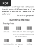 Zebra DS22 - 1 | PDF