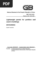 Din1055 1 | PDF