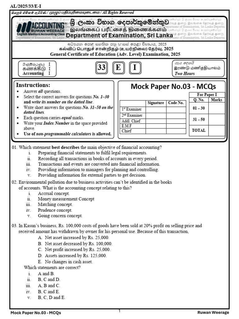 Mock Paper No.03 MCQs | PDF