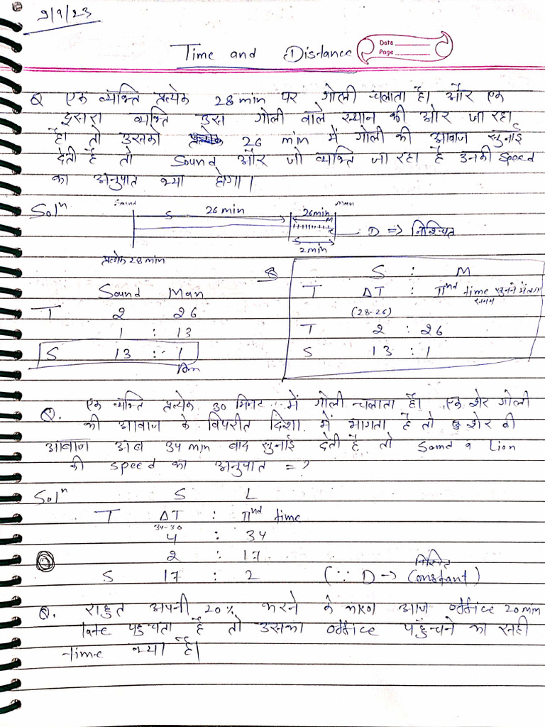 Time and Distance Old Notes | PDF