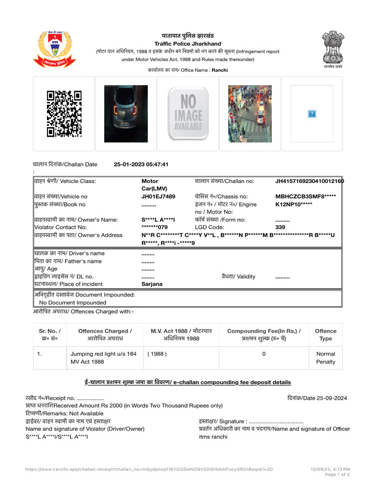 Sohel Ansari New Swift Xvi 2024 Model Payment Receipt WTH Recepit ...
