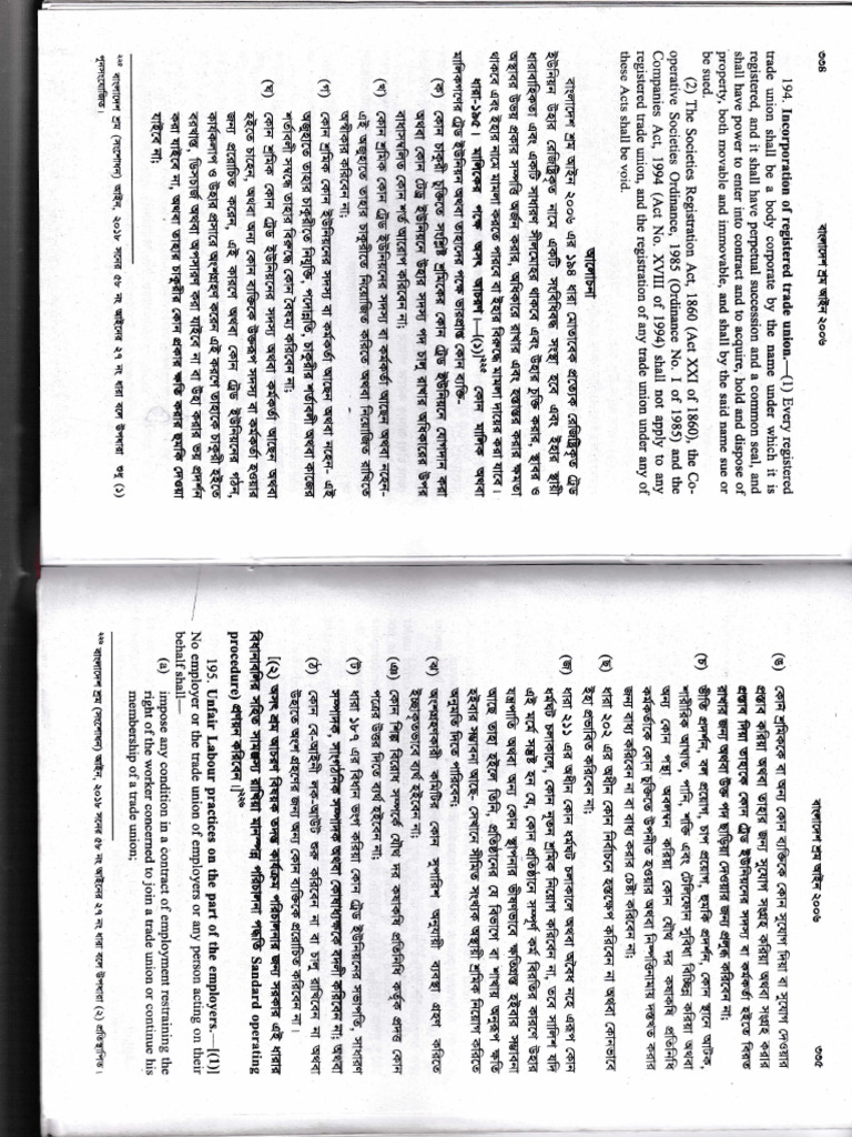 Unfair Practices of L and M | PDF