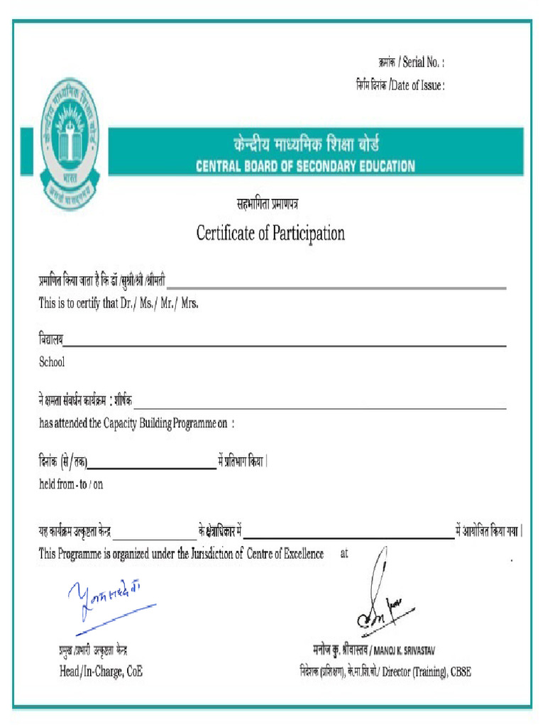 CBSE/TRG/N/2025/852 30/08/2025: G D Goenka Pub SCH Raj Nagar Ghaziabad Up G D Goenka Pub SCH Raj ...