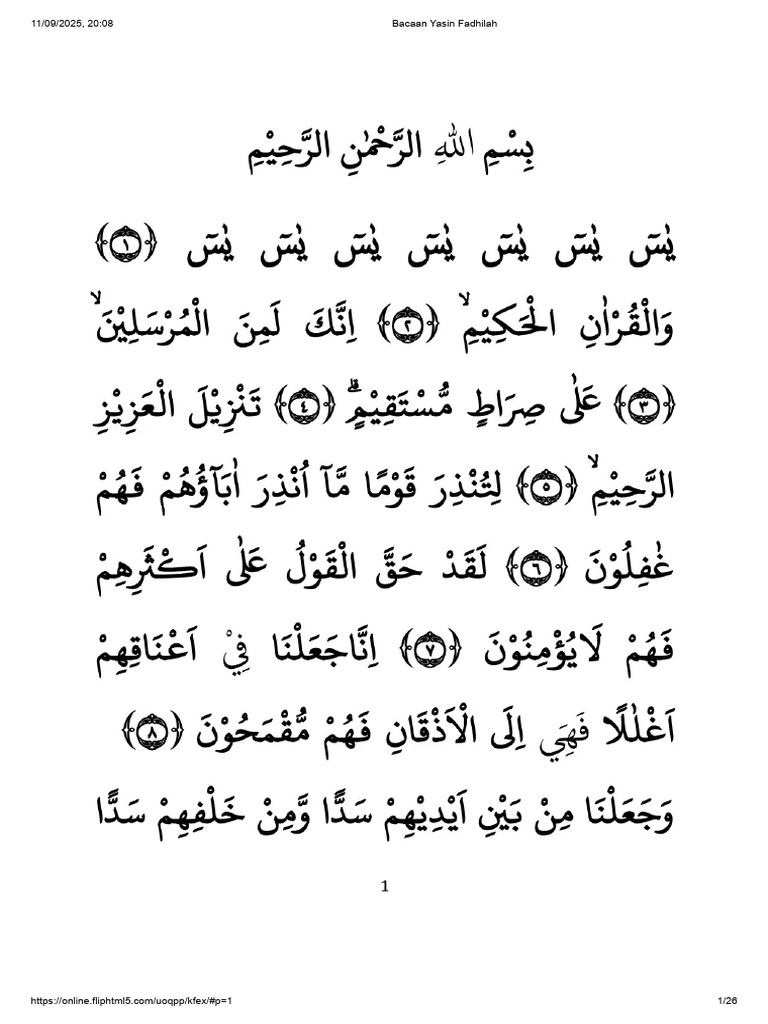 Bacaan Yasin Fadhilah | PDF