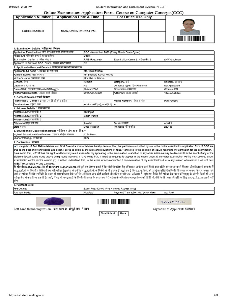 Student Information and Enrollment System, NIELIT | PDF