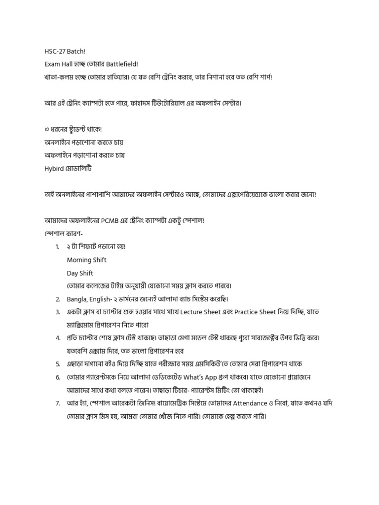 Offline Center Promo | PDF