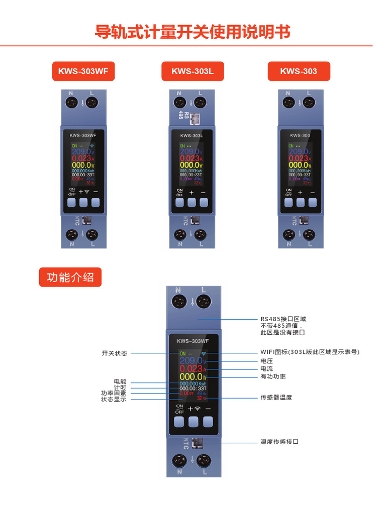 Kws 303 | PDF