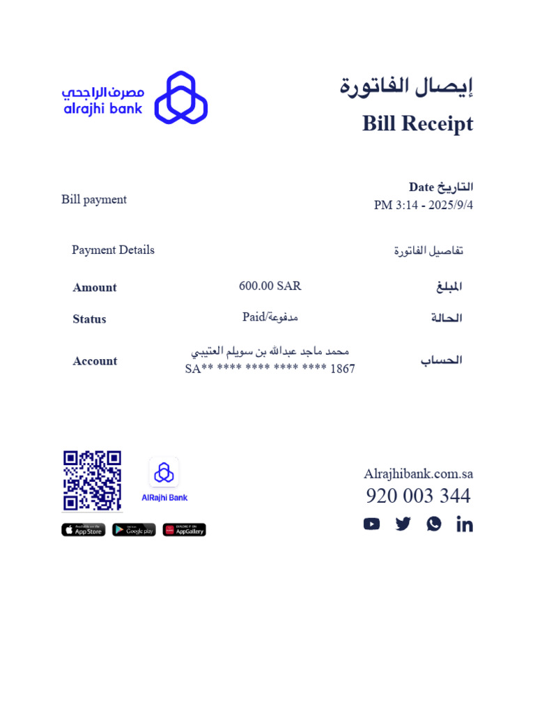 Transaction Receipt 13 | PDF