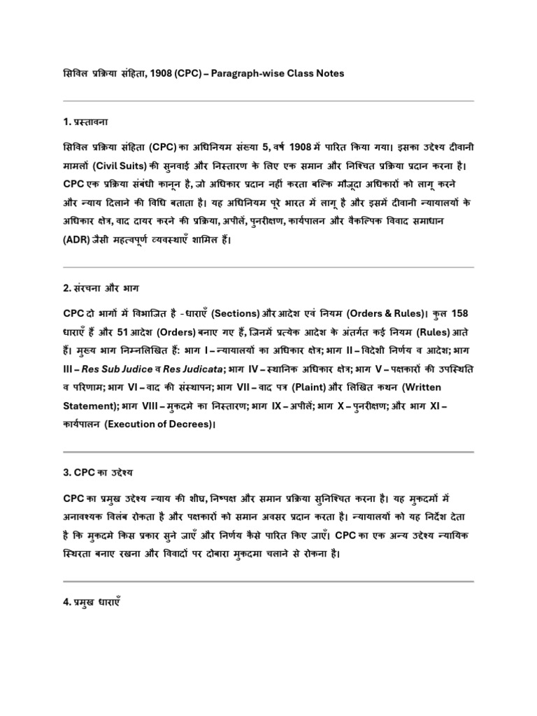 CPC4 | PDF