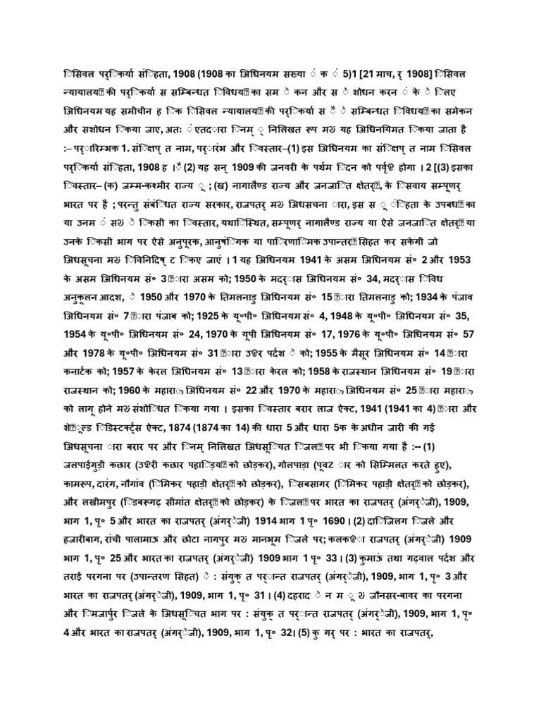 CPC5 | PDF