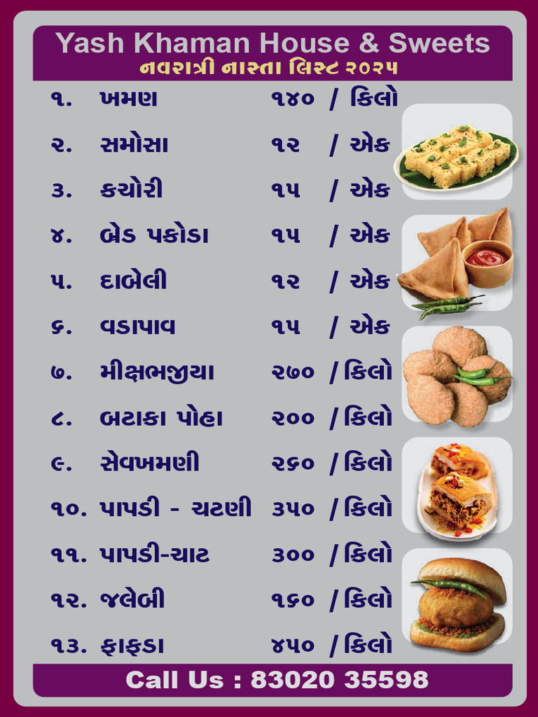 Navratri List | PDF