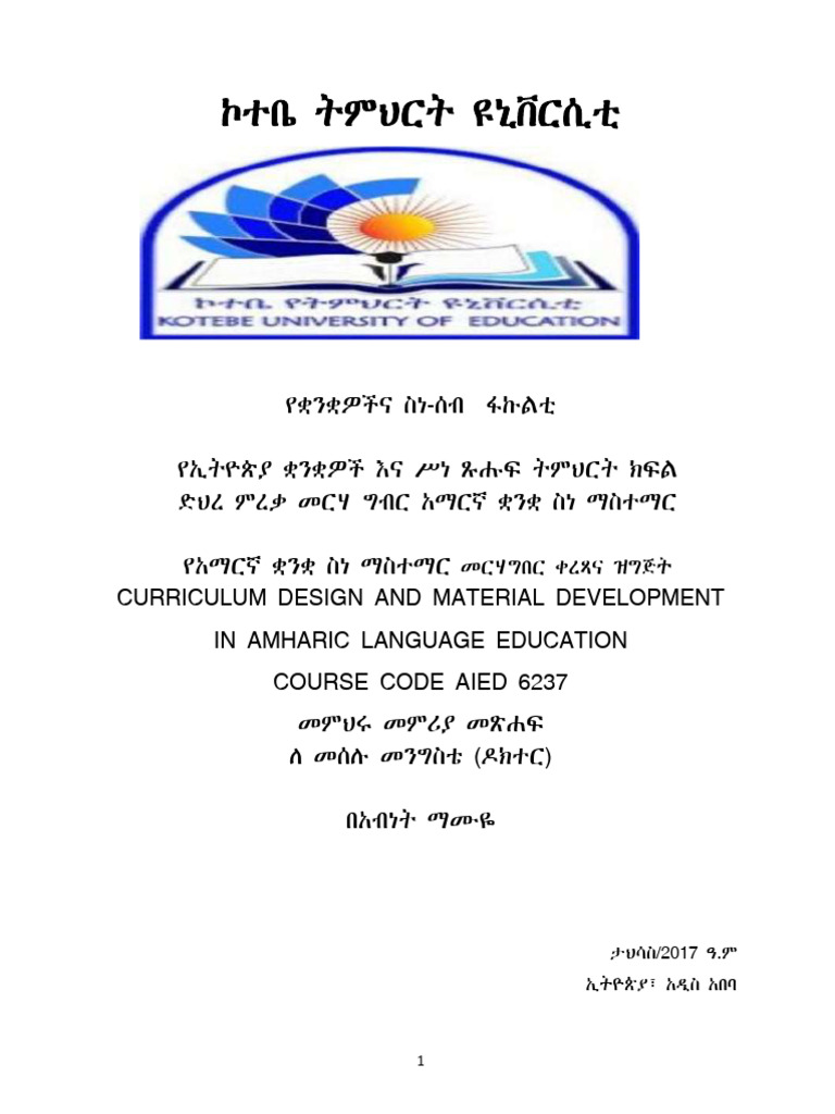 Teacher Guide Grade 8 | PDF