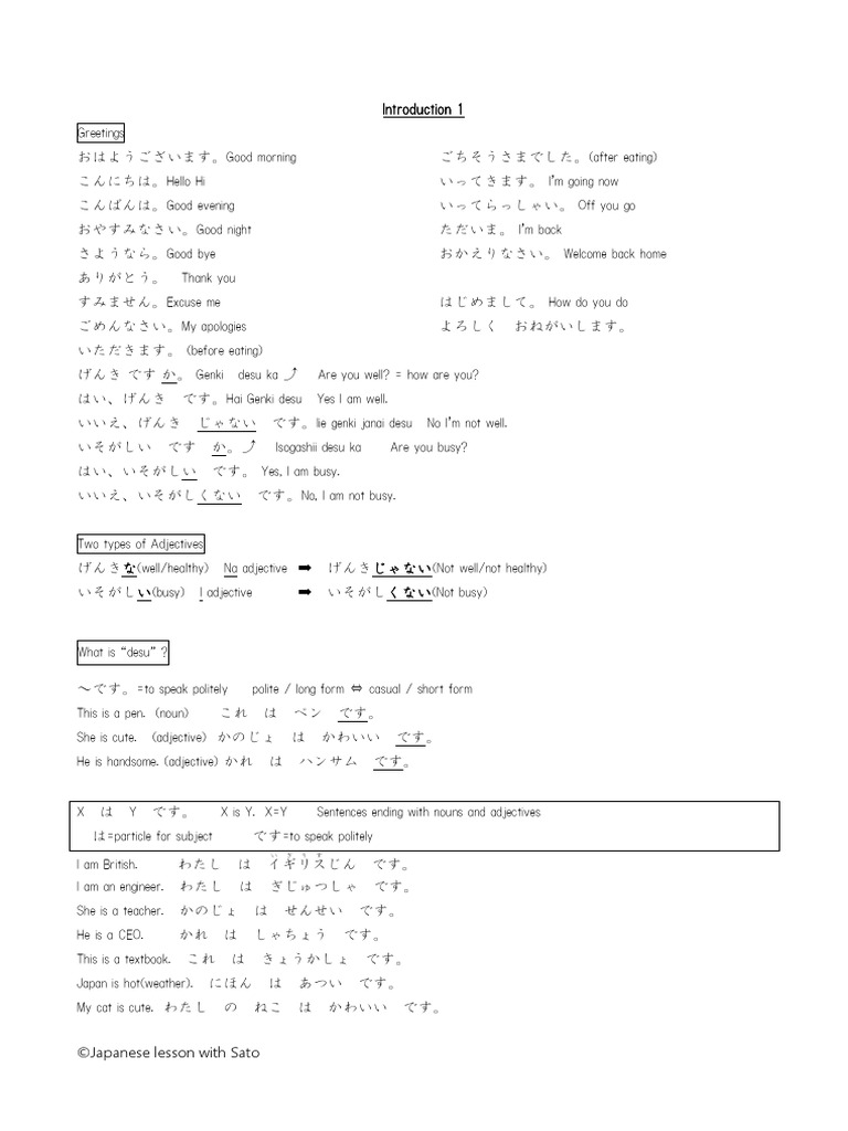 Introduction 1 | PDF