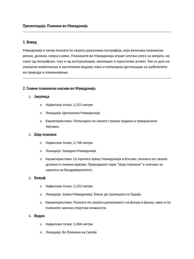 Planini Vo Makedonija | PDF