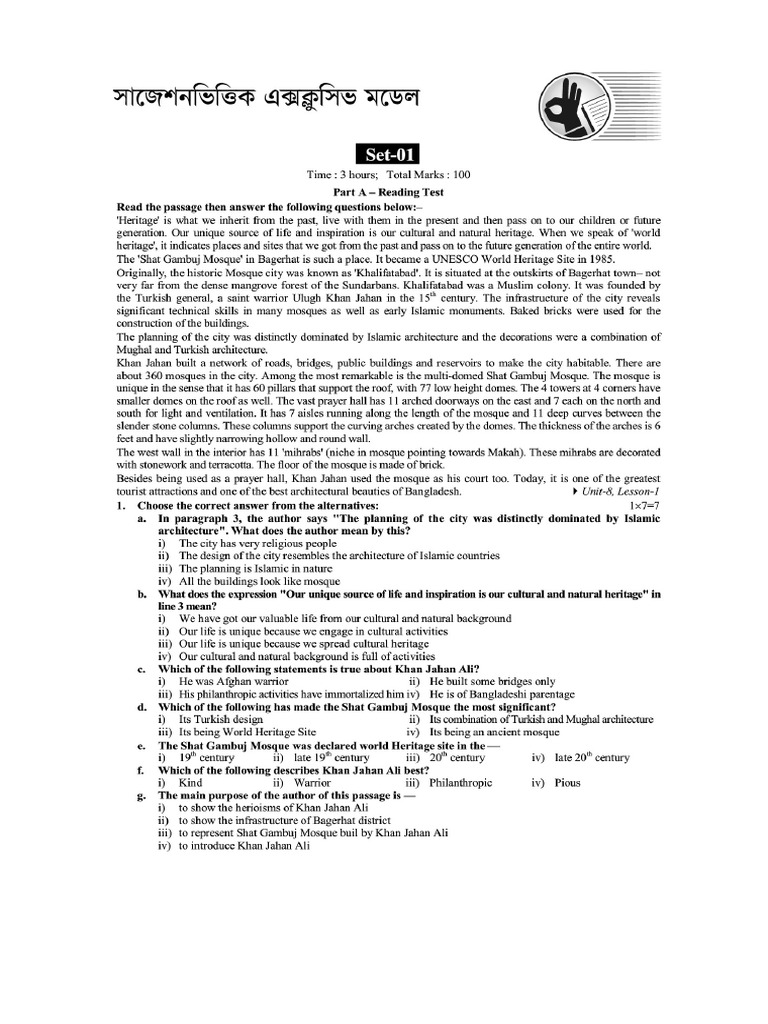 English 1st Paper | PDF