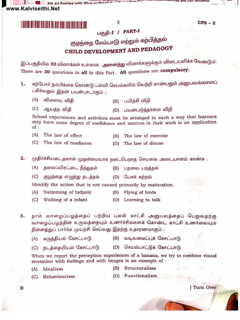 TET Paper II Question Paper 2019.PDF' | PDF