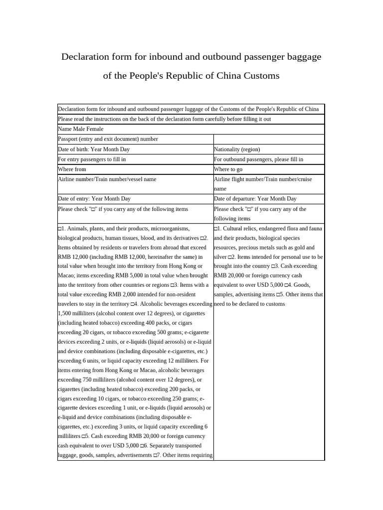 China Customs Declaration Form Guide | PDF | Electronic Cigarette ...