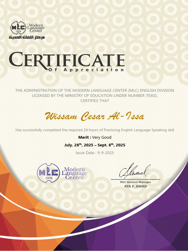 Wissam Cesar Al-Issa - Conver. Jul 28, 2025 | PDF