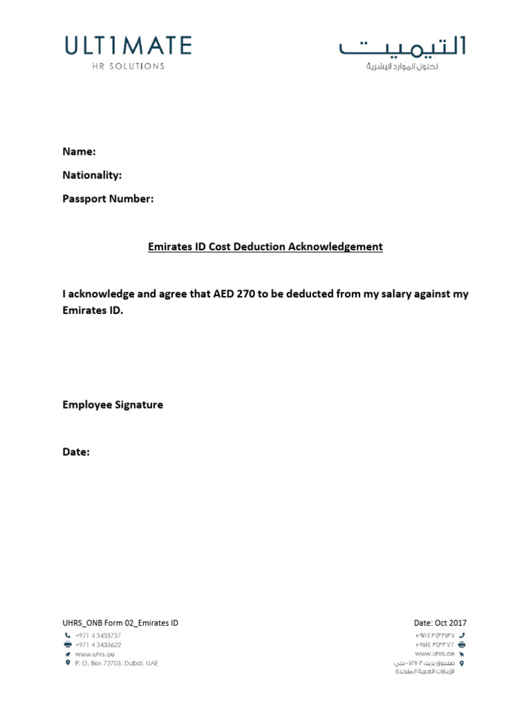 Emirates ID Cost Deduction Form - Output | PDF