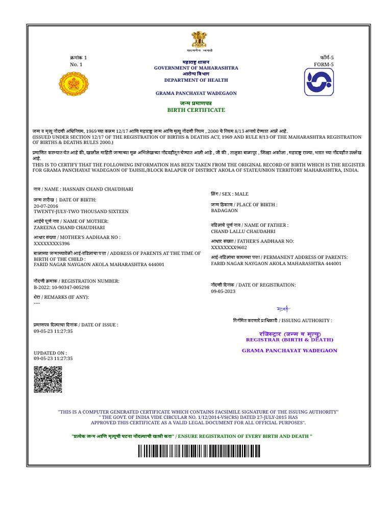 Civil Registration System | PDF