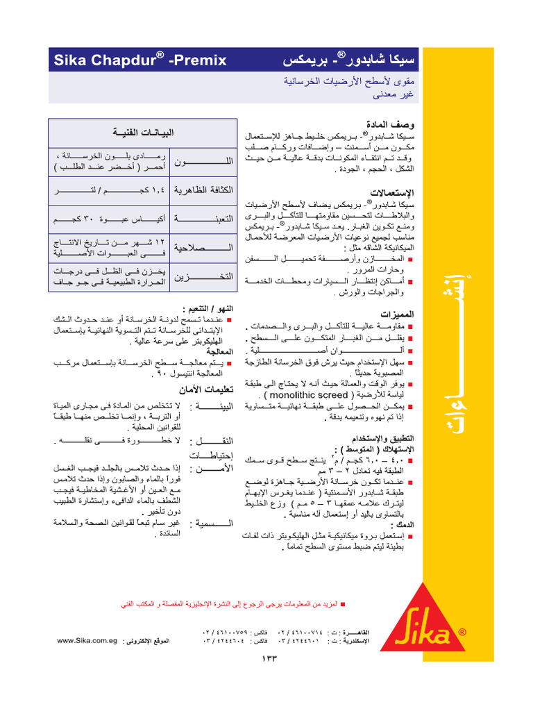 Sika-Chapdur-Premix | PDF