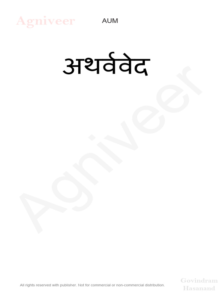 Atharva-Veda Vol. I: English Translation | PDF | Vedas | Āstika