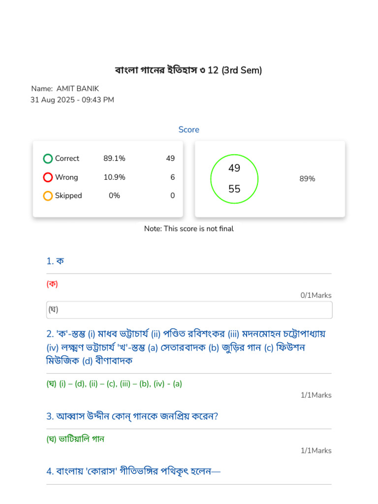Answer Sheet (6) | PDF