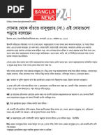 CamScanner 12-03-2025 15.39(1) | PDF