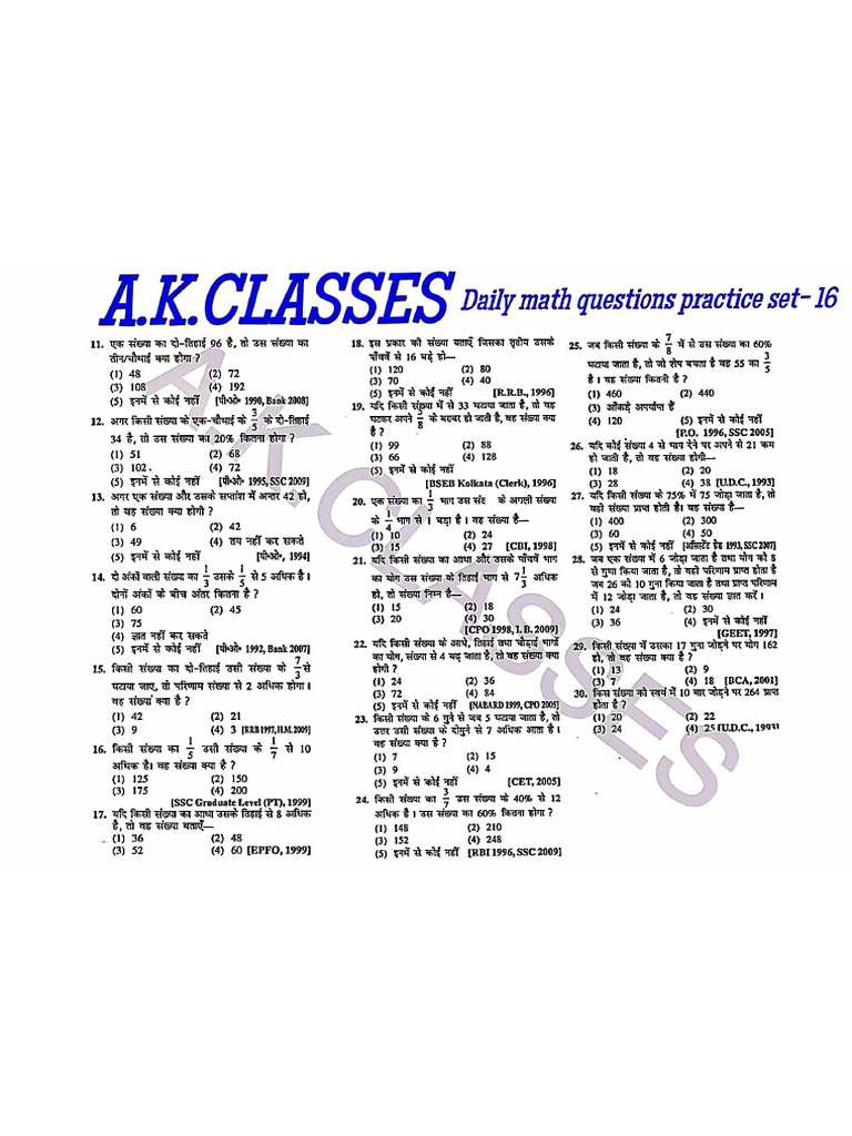 Daily Math Questions Practice Set - 16 | PDF