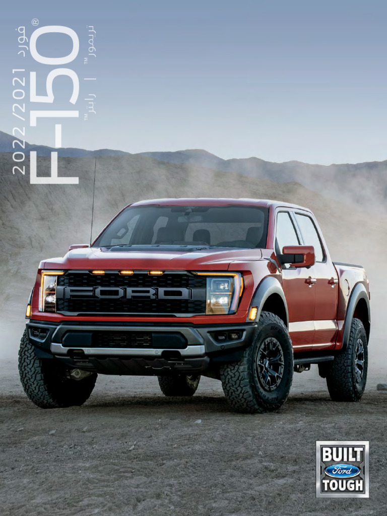 2020 F 150 and F 150 Raptor Brochure | PDF